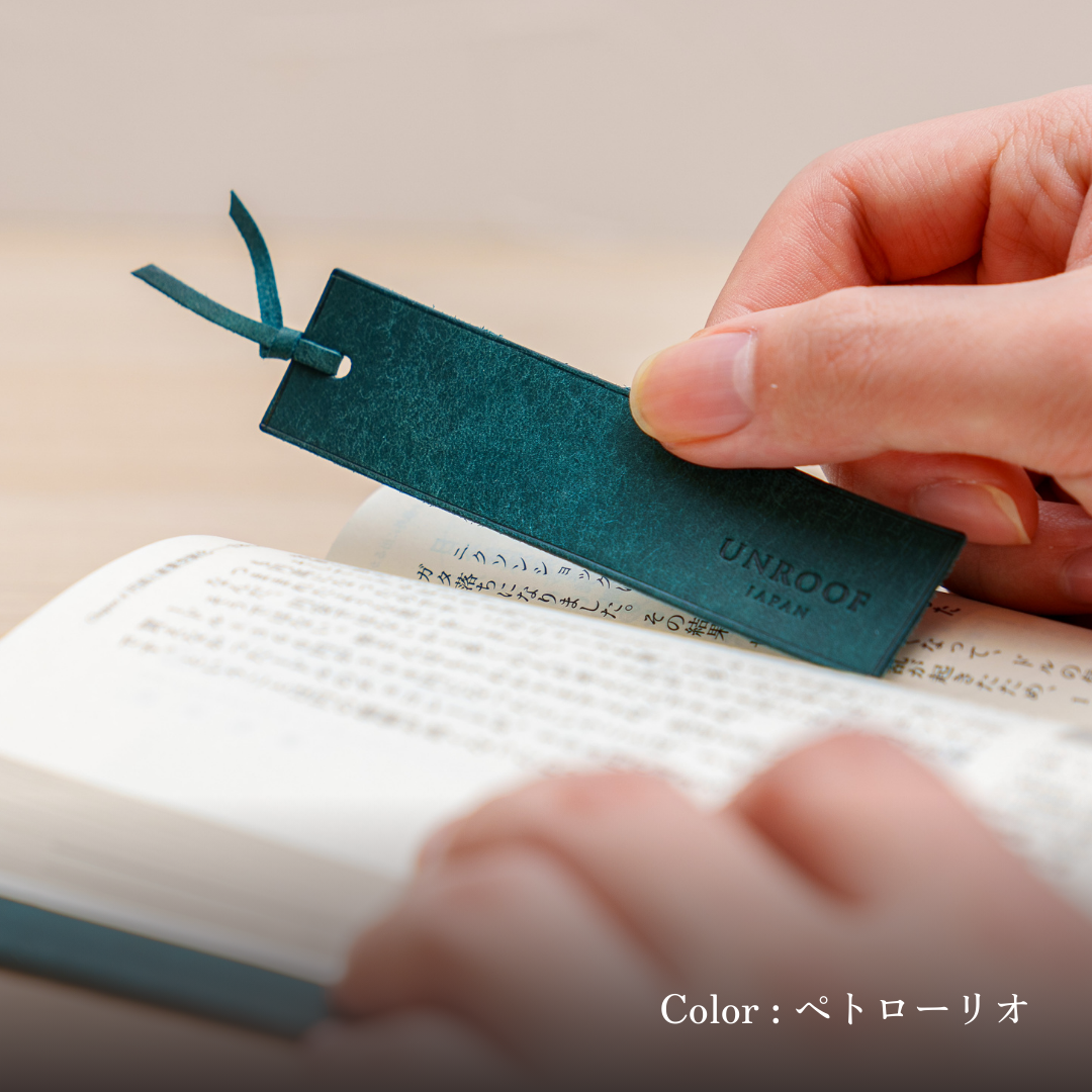 ️ 本革しおり（ブックカバーと同色のみ）